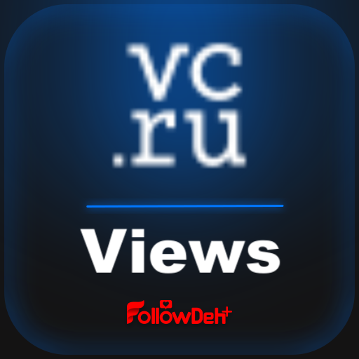 Buy VC.RU Views | VC Views - Followdeh